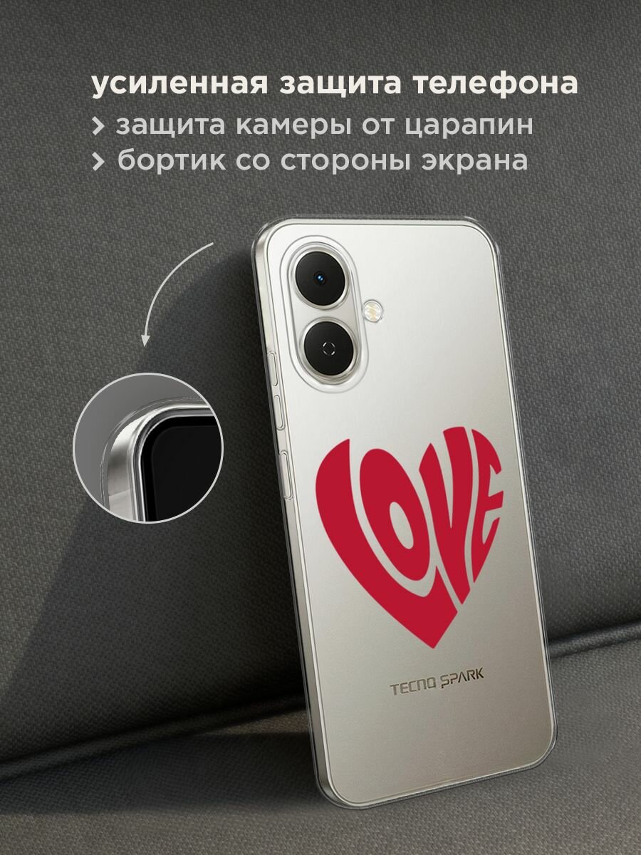 Чехол на Tecno Spark Go 2 / Текно Спарк Го 2 с принтом "Love heart 2 - 14 февраля", прозрачный — фото 1