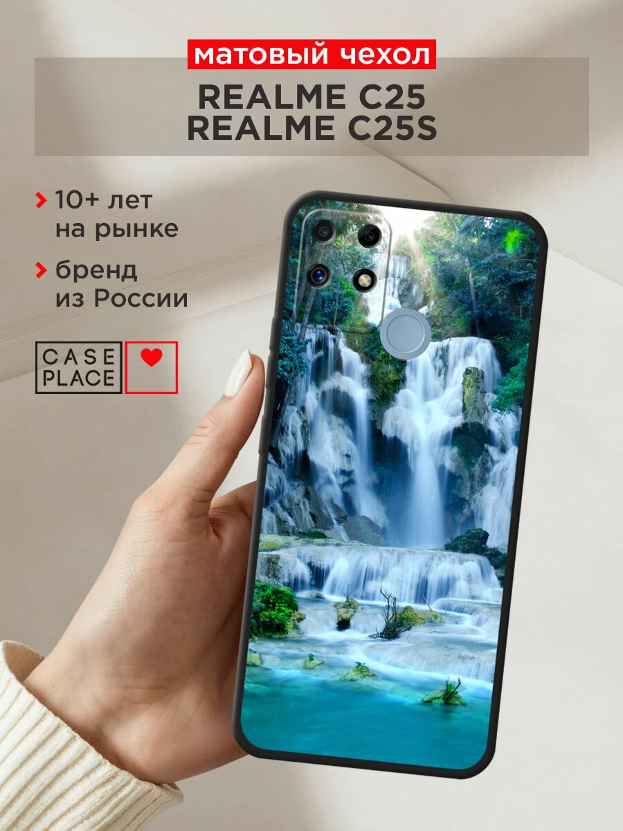Черный матовый чехол на Realme C25 / Реалми С25 с принтом "Водопад 8"