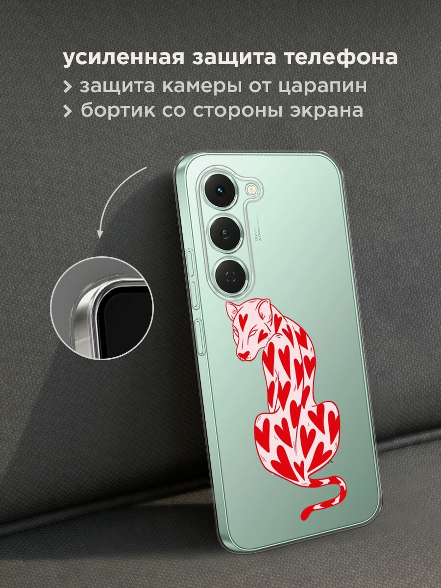 Чехол на Tecno Spark 40 Pro / Текно Спарк 40 Про с принтом "Heart panther 2 - 14 февраля", прозрачный — фото 1
