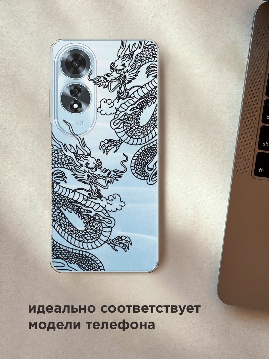 Чехол на Oppo A60 / Оппо А60 с принтом "Два китайских дракона", прозрачный — фото 1