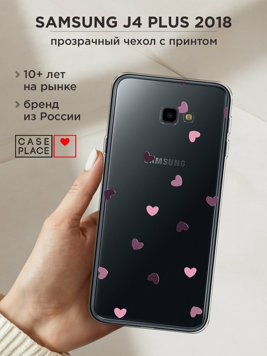 Чехол на Samsung Galaxy J4 Plus 2018 / Самсунг J4 Plus 2018 с принтом "Фиолетовые и розовые сердечки 1"
