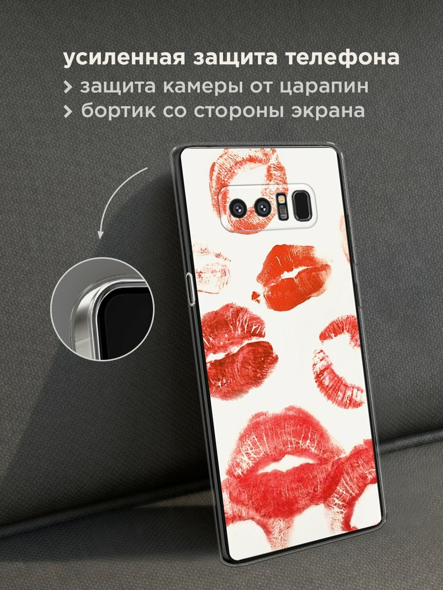 Чехол на Samsung Galaxy Note 8 / Самсунг Галакси Нот 8 с принтом "Следы помады" — фото 1