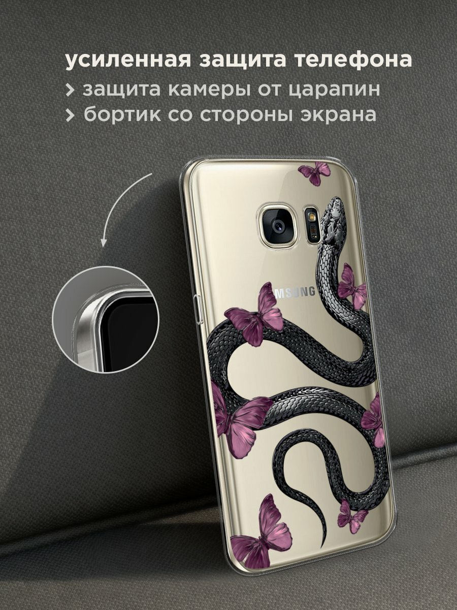 Чехол на Samsung Galaxy S7 / Самсунг Галакси С 7 с принтом "Snake and butterflies 2" — фото 1