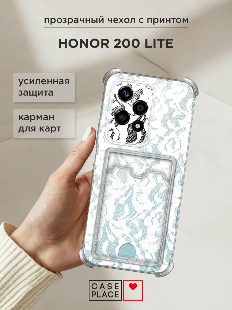 Чехол на Honor 200 Lite (Хонор 200 Лайт) с картой и принтом "Белая кружевная ткань"