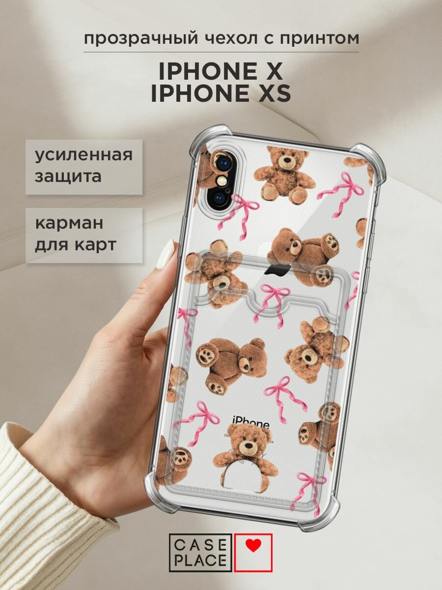 Чехол на Apple iPhone X/XS (Айфон X/XS) с картой и принтом "Мишки и бантики"