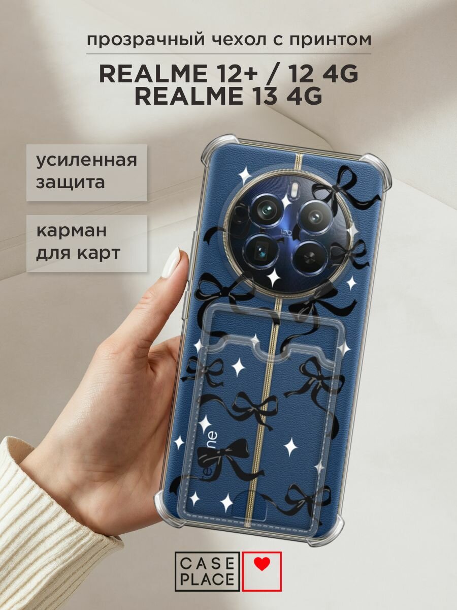 Чехол на Realme 12+/12 4G/13 4G (Реалми 12 Плюс/12 4G/13 4G) с картой и принтом "Милые чёрные бантики"