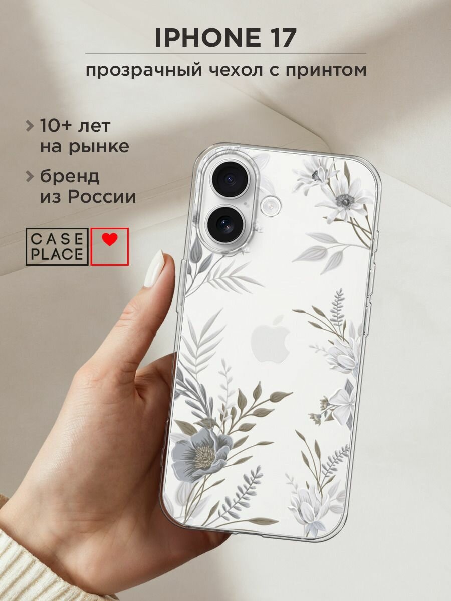 Чехол на Apple iPhone 17 / Айфон 17 с принтом "Цветы сепия 3"