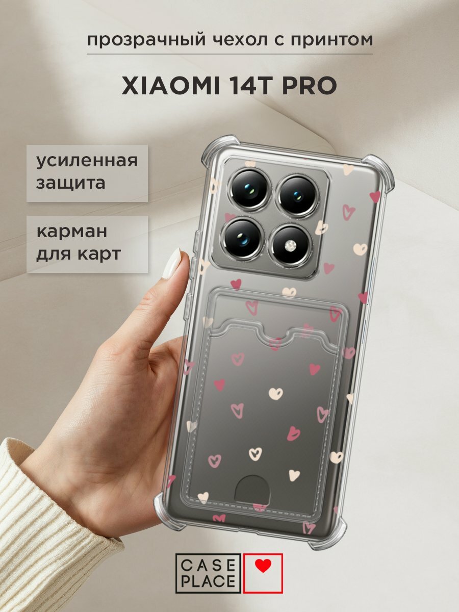 Чехол на Xiaomi 14T Pro (Сяоми 14T Про) с картой и принтом "Рисунок из сердечек"