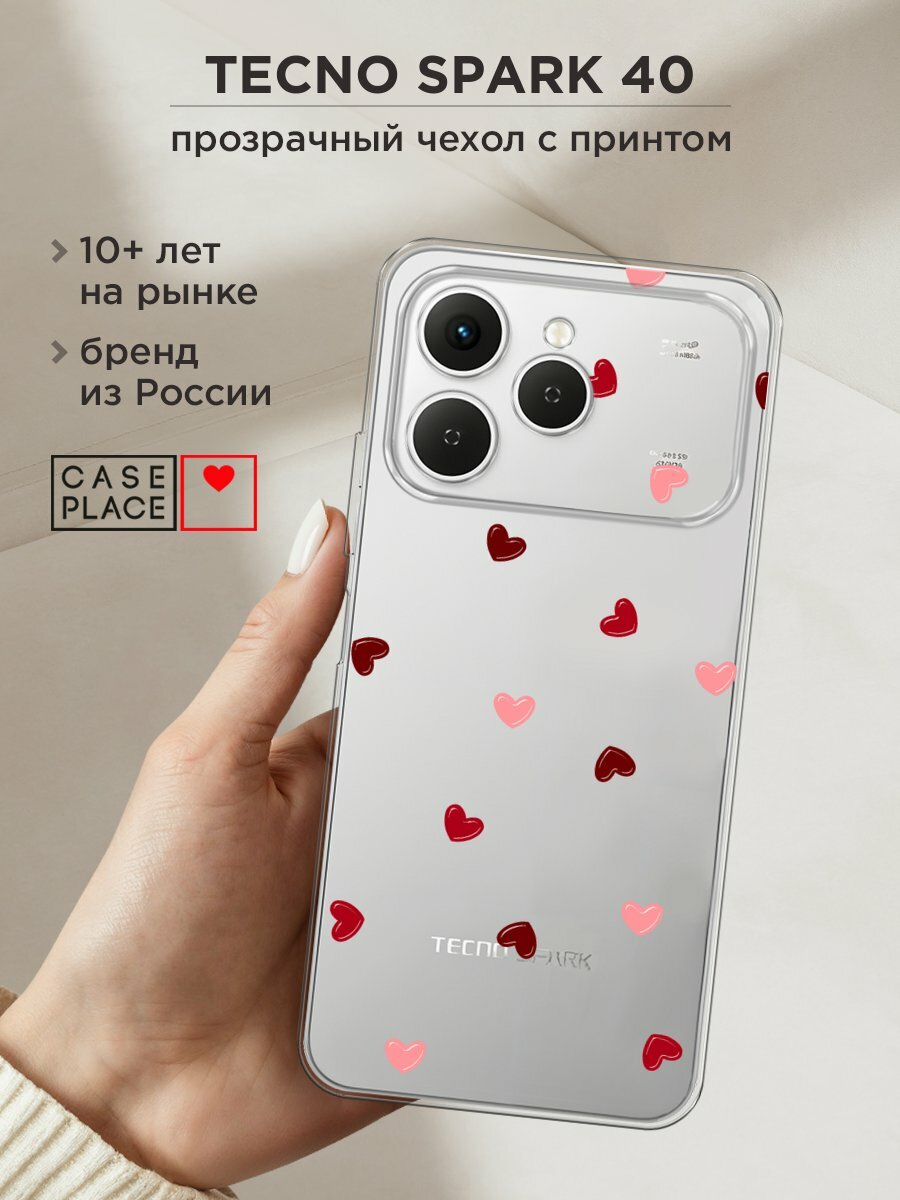 Чехол на Tecno Spark 40 / Текно Спарк 40 с принтом "Бордовые сердечки 2"