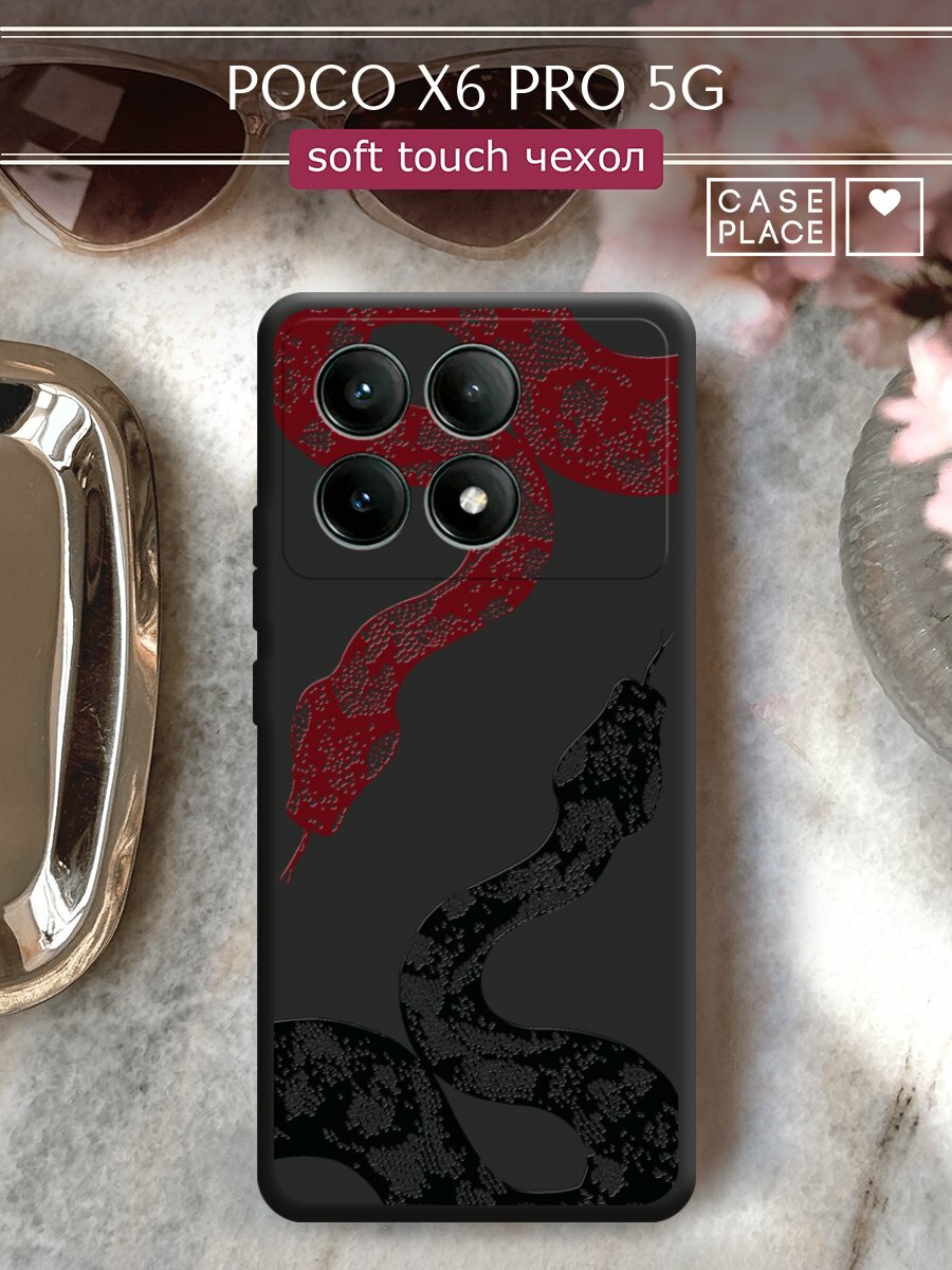 Чехол на Xiaomi Poco X6 PRO 5G / Поко x6 pro с принтом "Силуэты змей 6"