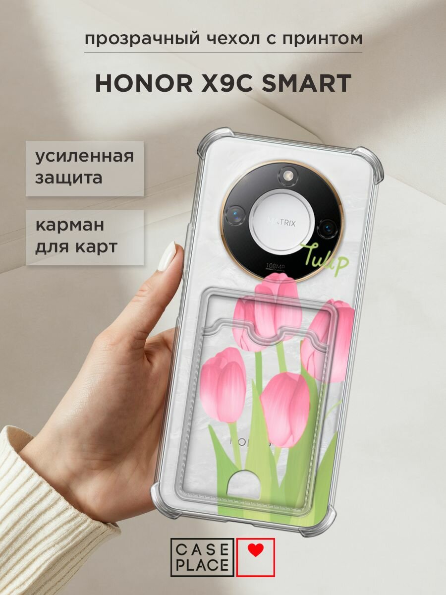 Чехол на Honor X9c Smart (Хонор X9c Смарт) с картой и принтом "Тюльпаны рисунок 1"