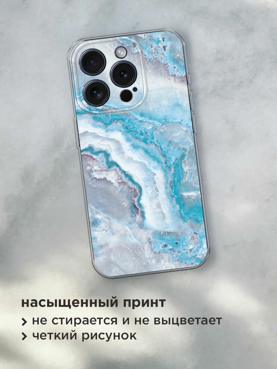 Чехол на Apple iPhone 15 Pro / Айфон 15 Про с принтом "Нежно-голубой мрамор" — фото 1