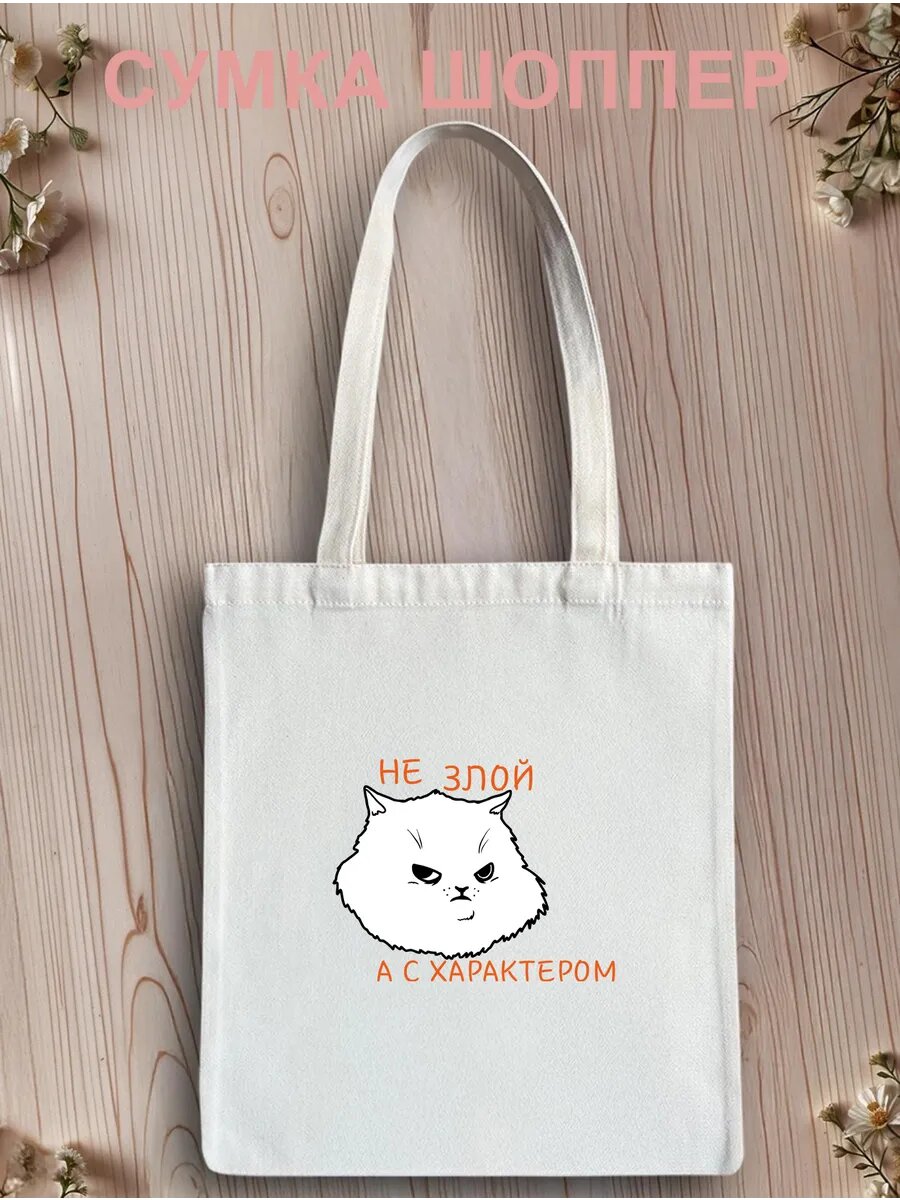 Сумка шоппер SHOP_BULEX1020