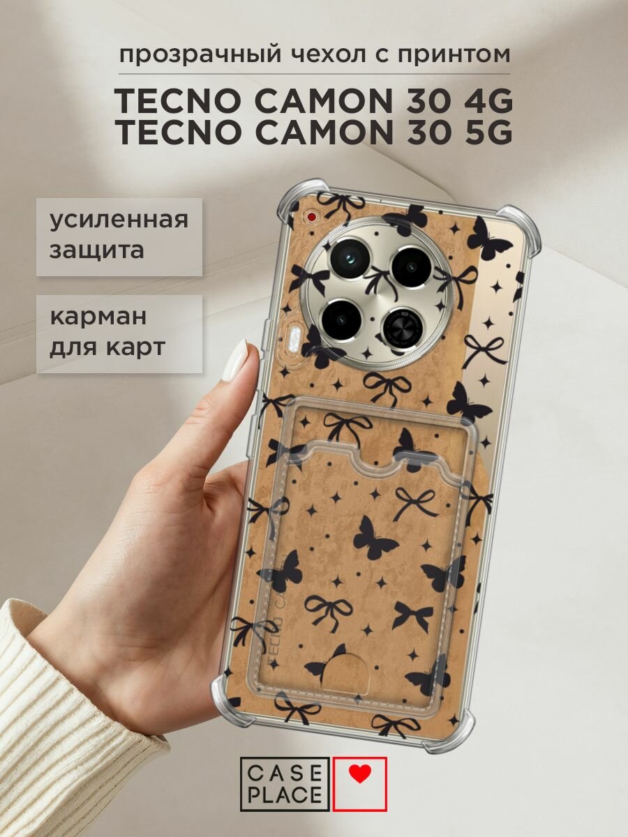 Чехол на Tecno Camon 30 4G/30 5G (Текно Камон 30 4G/30 5G) с картой и принтом "Ленточки и бабочки 1"