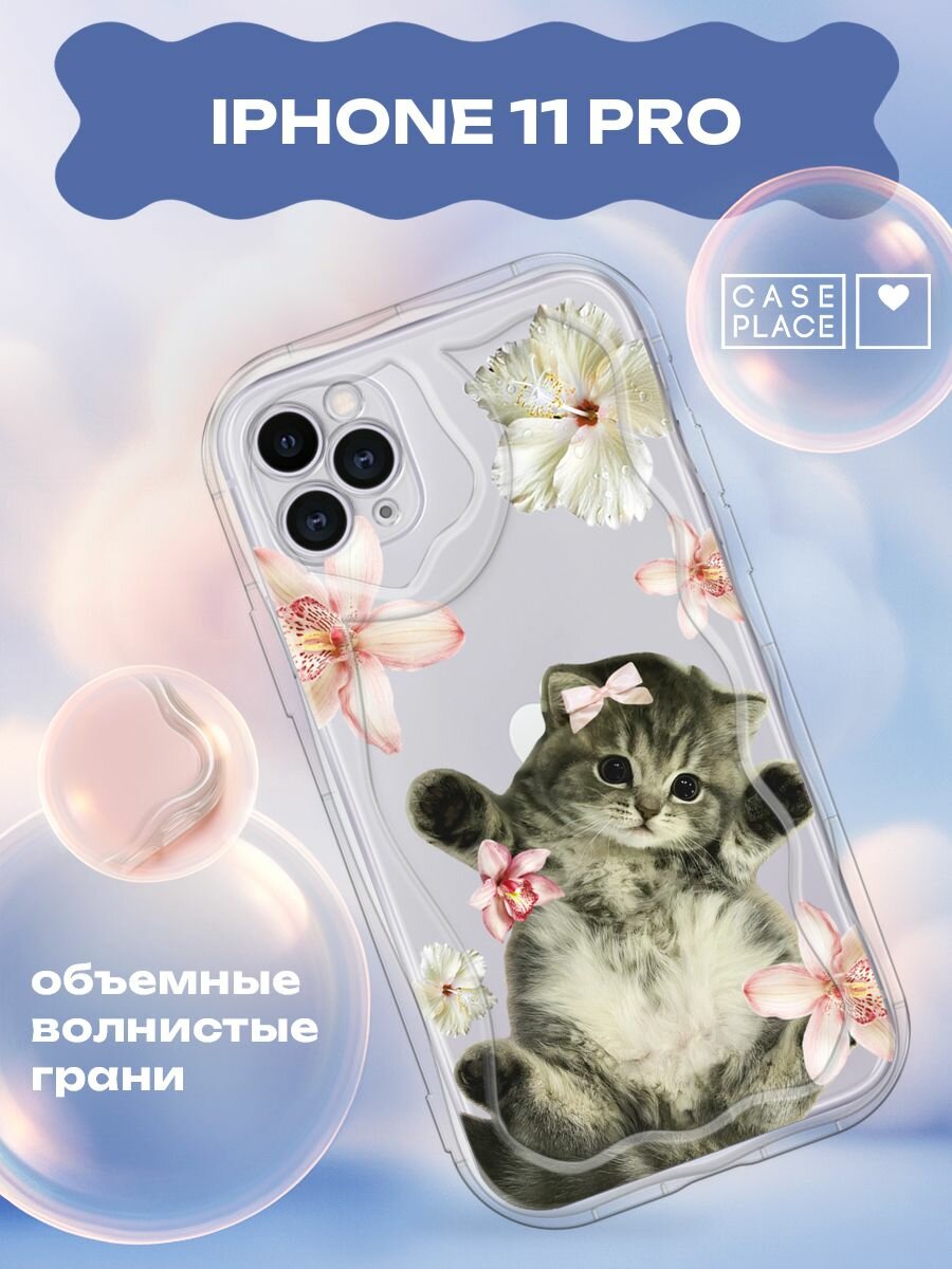 Чехол на Apple iPhone 11 Pro / Айфон 11 про с принтом "Котенок в цветах"
