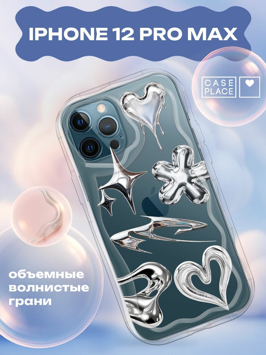 Чехол на Apple iPhone 12 Pro Max / Айфон 12 Про Макс с принтом Хромовые элементы 2