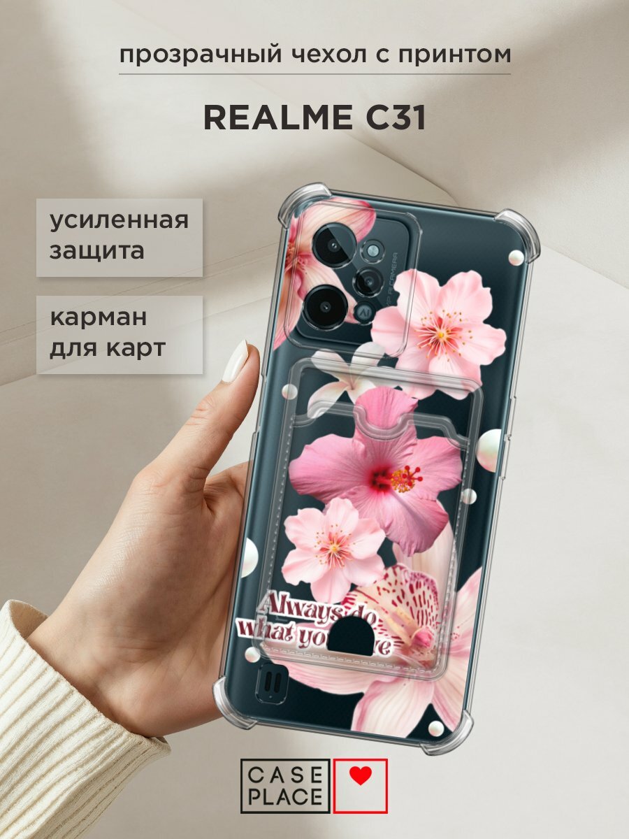 Чехол на Realme C31 (Реалми C31) с картой и принтом "Always do what you love"
