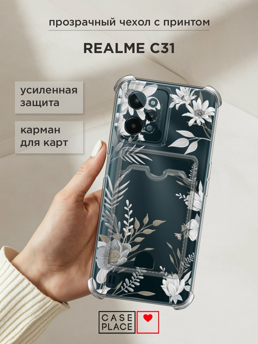 Чехол на Realme C31 (Реалми C31) с картой и принтом "Цветы сепия 3"
