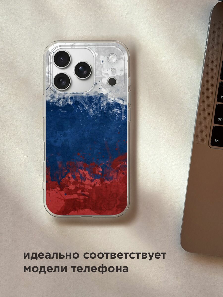 Чехол на Apple iPhone 17 Pro / Айфон 17 Про с принтом "Флаг России неровный" — фото 1