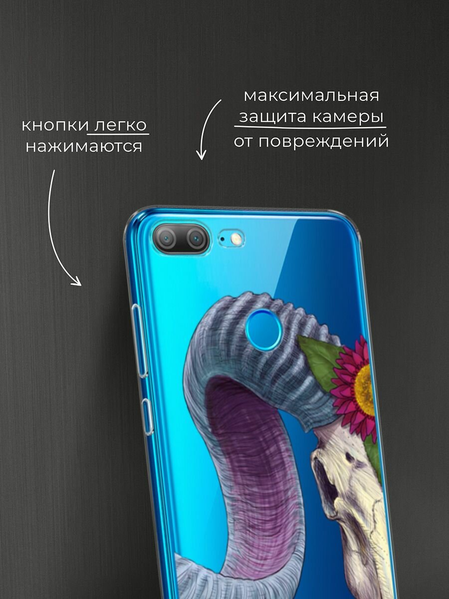 Чехол на Honor 9 Lite / Хонор 9 Лайт с принтом "Мифический череп", прозрачный — фото 1