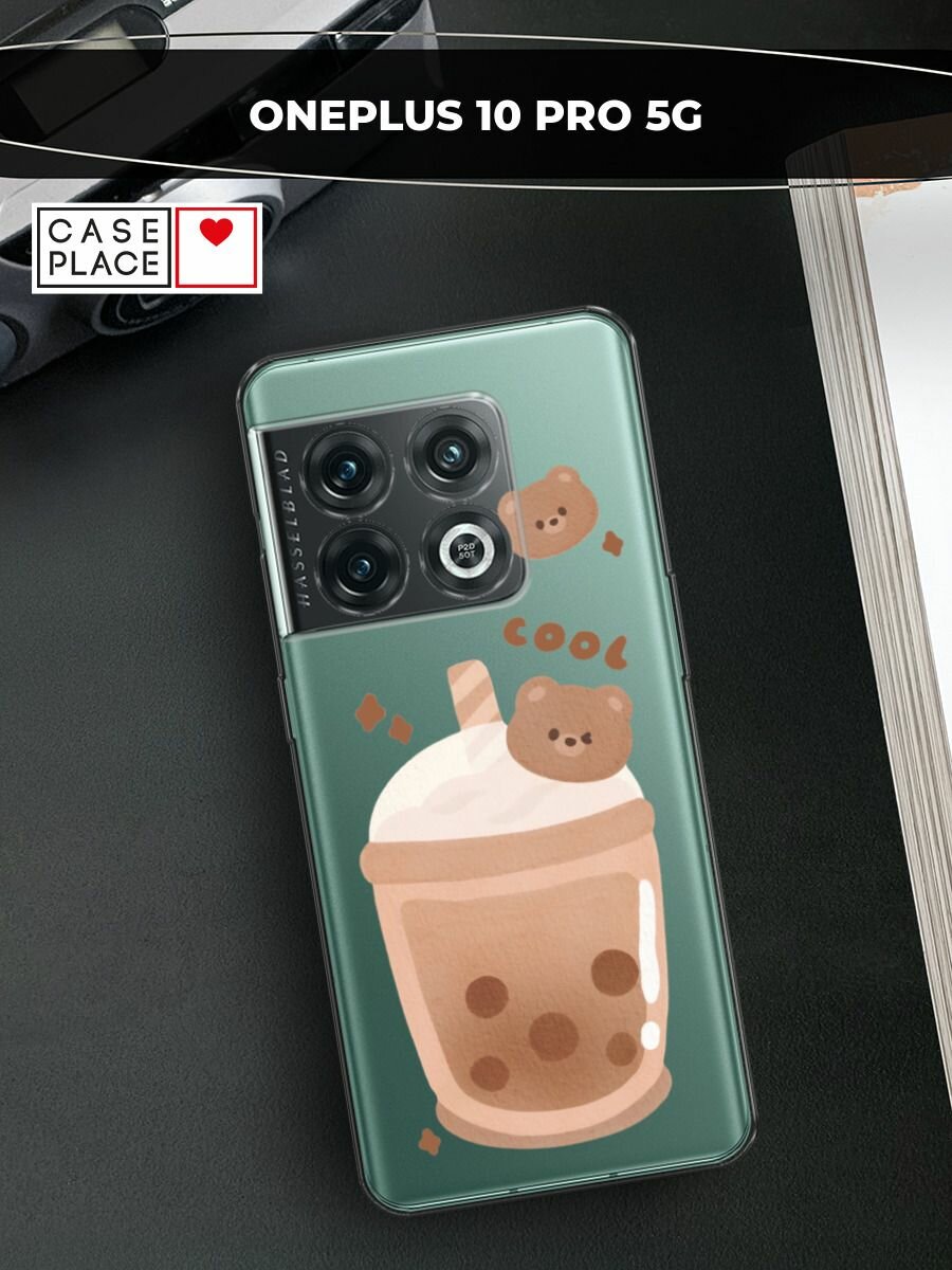Чехол на OnePlus 10 Pro / ВанПлас 10 Про с принтом "Кофе 2", прозрачный