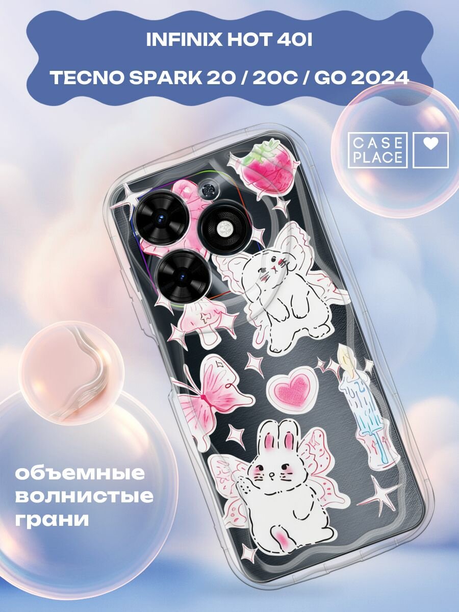 Чехол на Tecno Spark Go 2024/Spark 20C / Текно Спарк Го 2024/Спарк 20C с принтом "Феи-кролики"