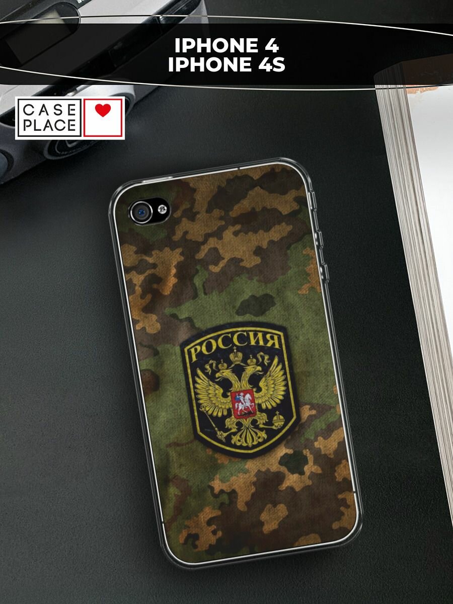Чехол на Apple iPhone 4/4S / Айфон 4/4S с принтом "Камуфляж 4"