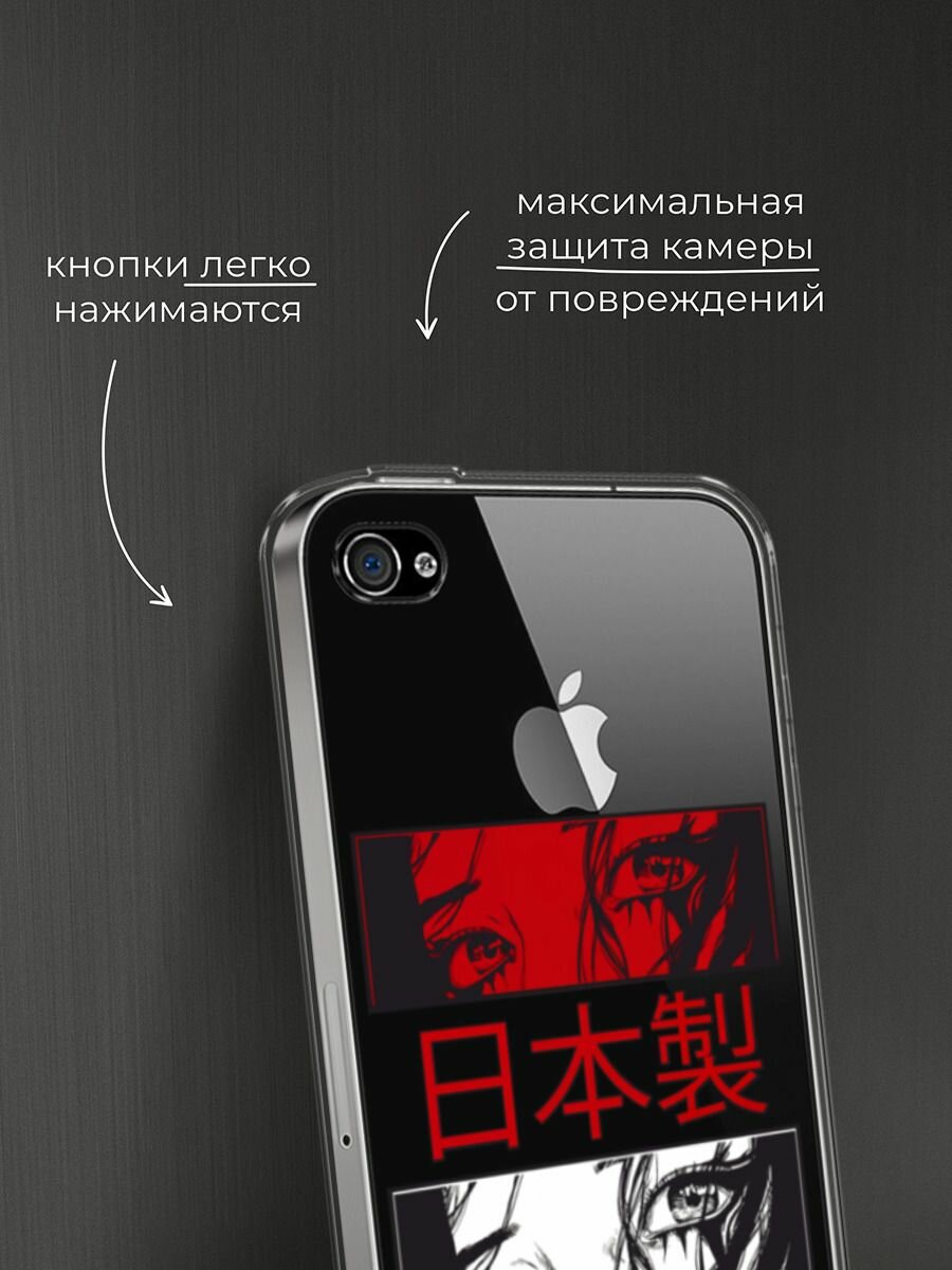 Чехол на Apple iPhone 4/4S / Айфон 4/4S с принтом "Аниме глаза манга", прозрачный — фото 1