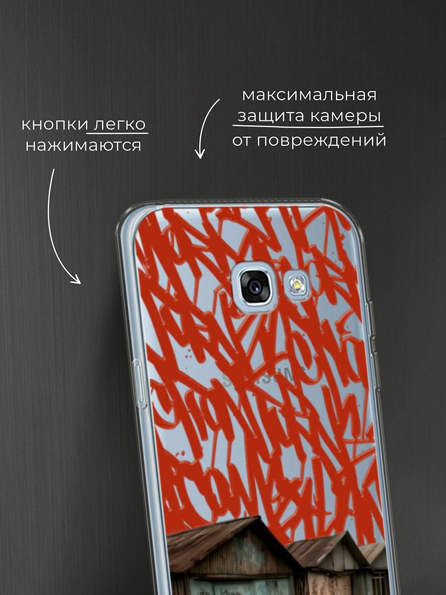 Чехол на Samsung Galaxy A5 2017 / Самсунг Галакси А5 2017 с принтом "Гаражная эстетика" — фото 1