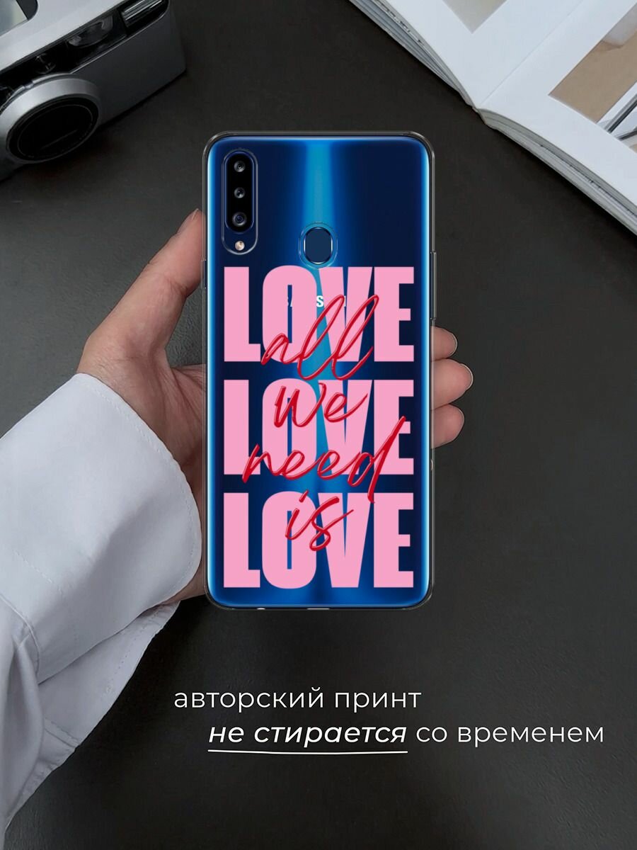 Чехол на Samsung Galaxy A20s / Самсунг Галакси A20s с принтом "All we need is love" — фото 1