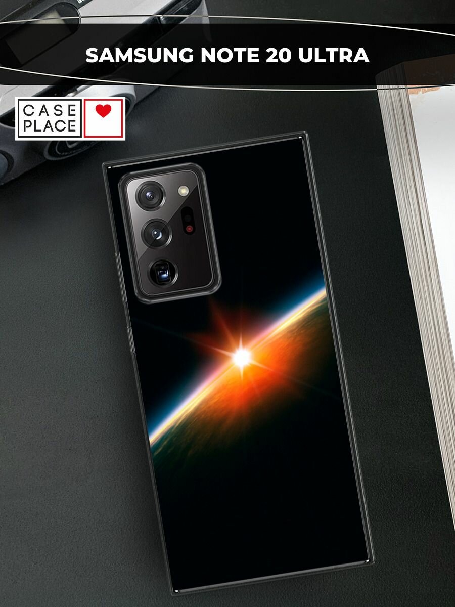 Чехол на Samsung Galaxy Note 20 Ultra / Самсунг Галакси Ноут 20 Ультра с принтом "Космос 9"