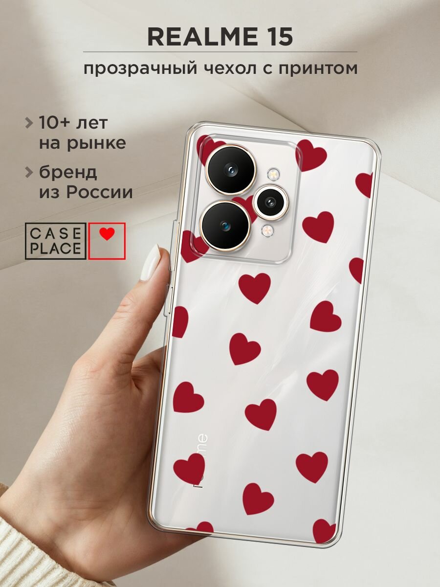 Чехол на Realme 15 / Реалми 15 с принтом "Бордовые сердечки паттерн - 14 февраля", прозрачный
