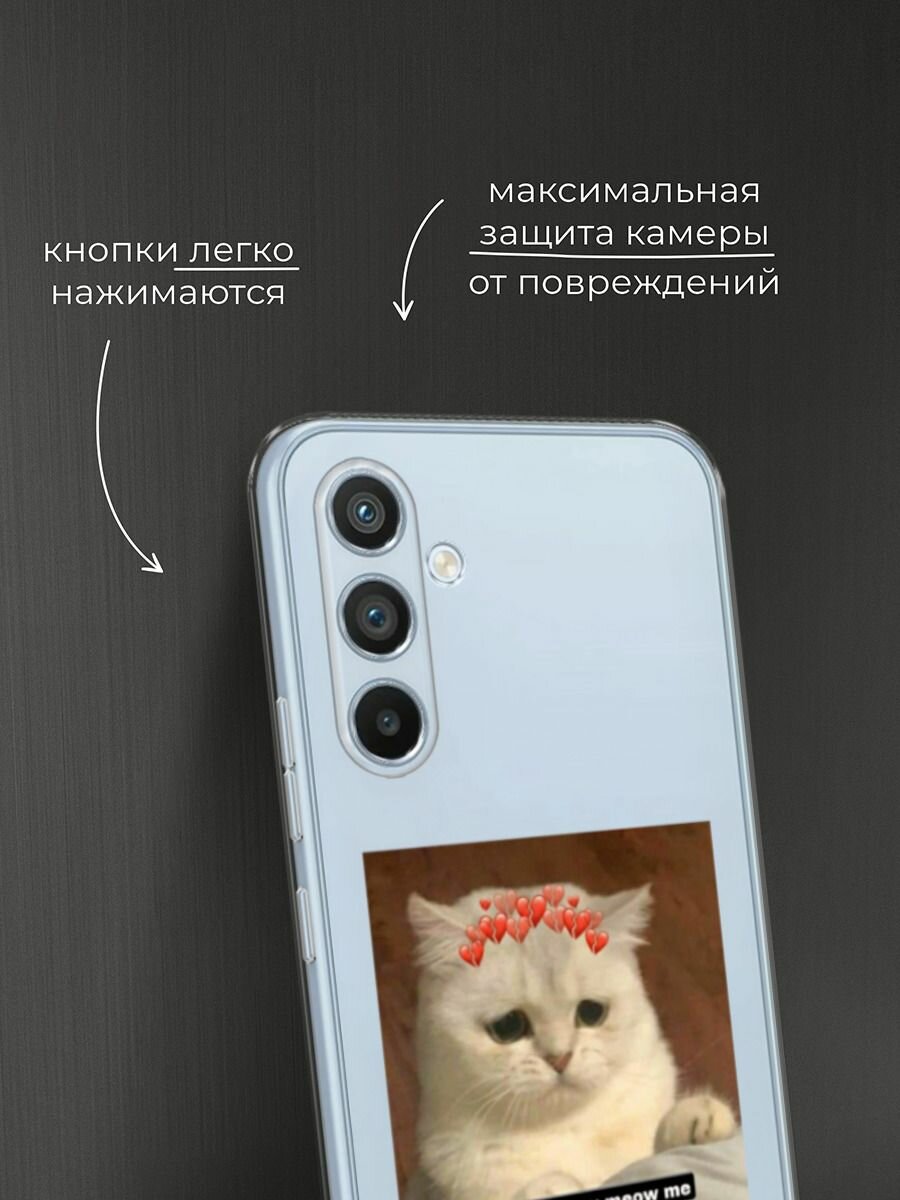 Чехол на Samsung Galaxy A54 / Самсунг A54 с принтом "Грустный котик" — фото 1
