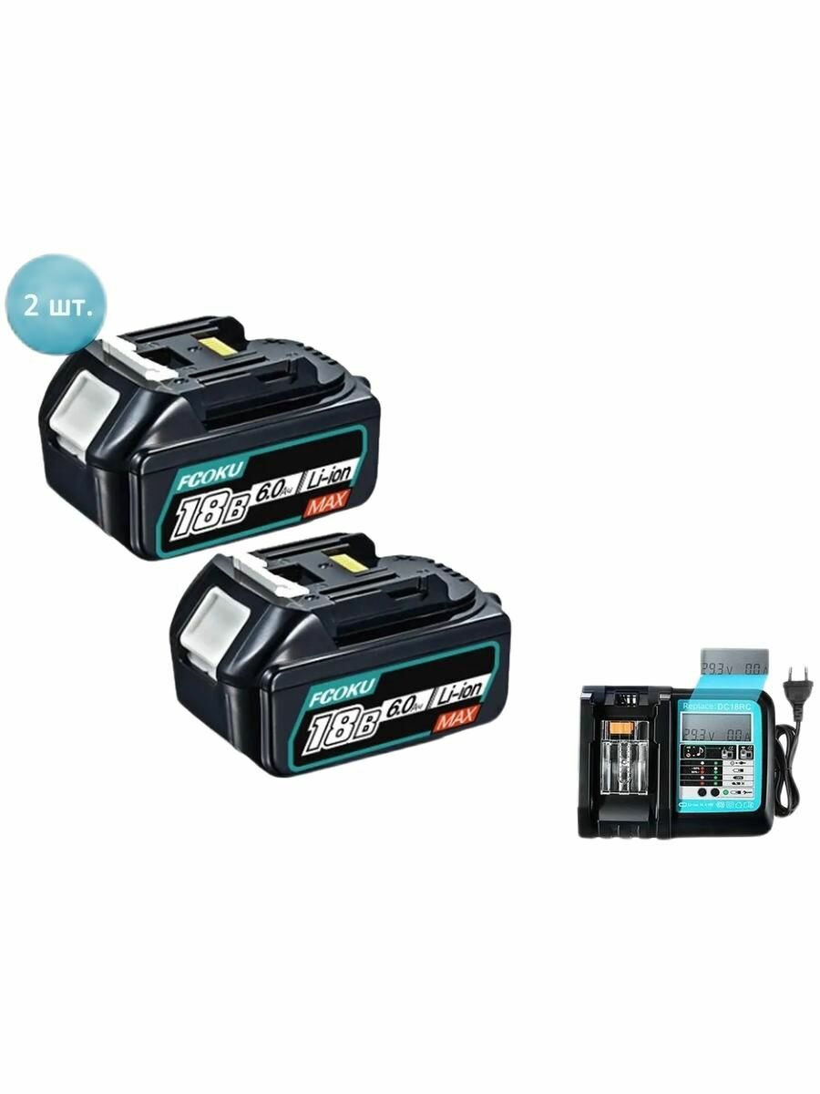 (2 Аккумулятор + зарядное устройство) 18В 6000Ач Сменный литий-ионный 18V Aккумулятор BL1850 BL1840 BL1830 BL1850 LXT400