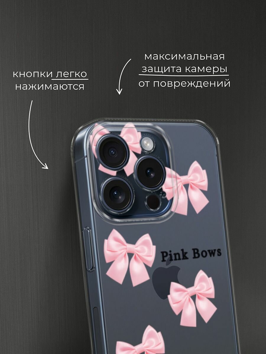 Чехол на Apple iPhone 15 Pro / Айфон 15 Про с принтом "Pink Bows", прозрачный — фото 1
