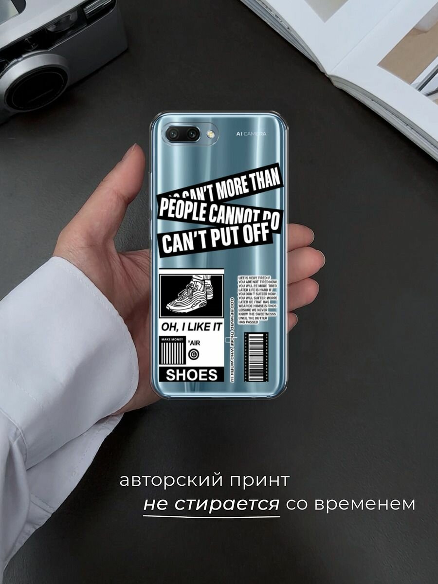 Чехол на Honor 10 / Хонор 10 с принтом "I like it", прозрачный — фото 1