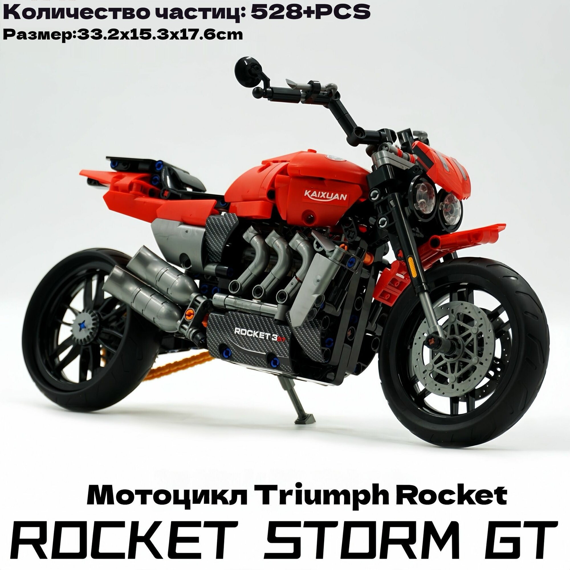 Конструктор Harley-Davidson Fat Boy X48 Чёрный Рыцарь (синхронизация КПП, V-образный мотор с подсветкой, регулируемая подвеска, подъём заднего колеса, 2260+ деталей, масштаб 1:5, подарок 14+)