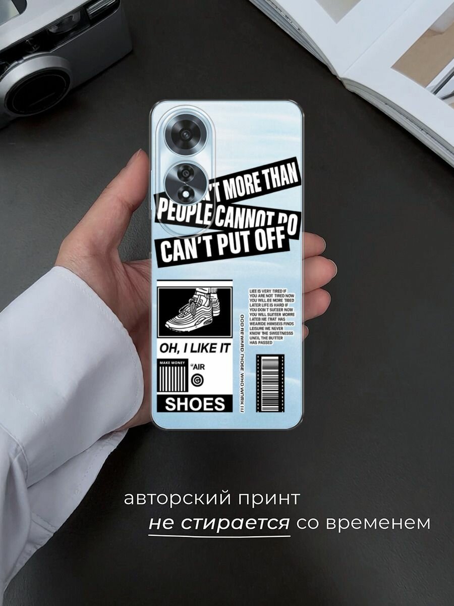 Чехол на Oppo A60 / Оппо А60 с принтом "I like it", прозрачный — фото 1