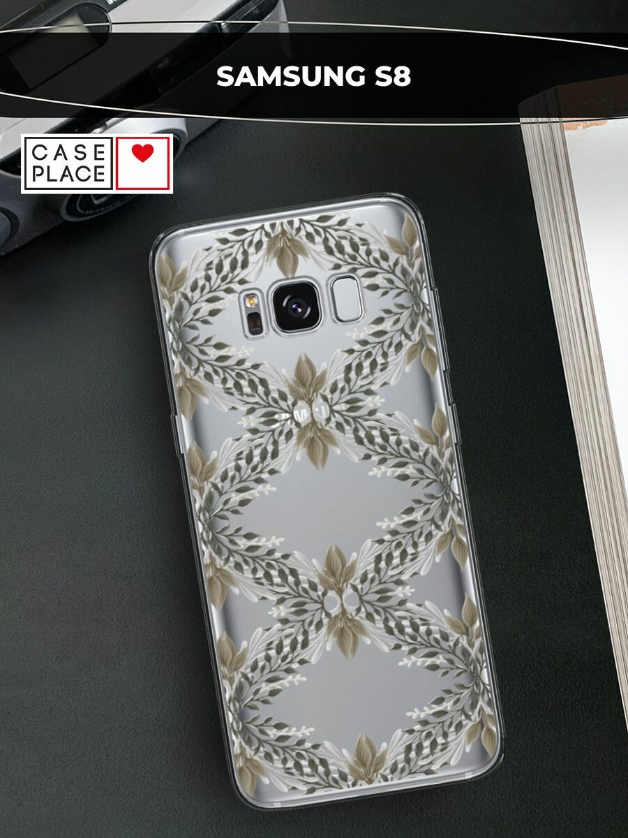 Чехол на Samsung Galaxy S8 / Самсунг Галакси С8 с принтом "Калейдоскоп цветов"