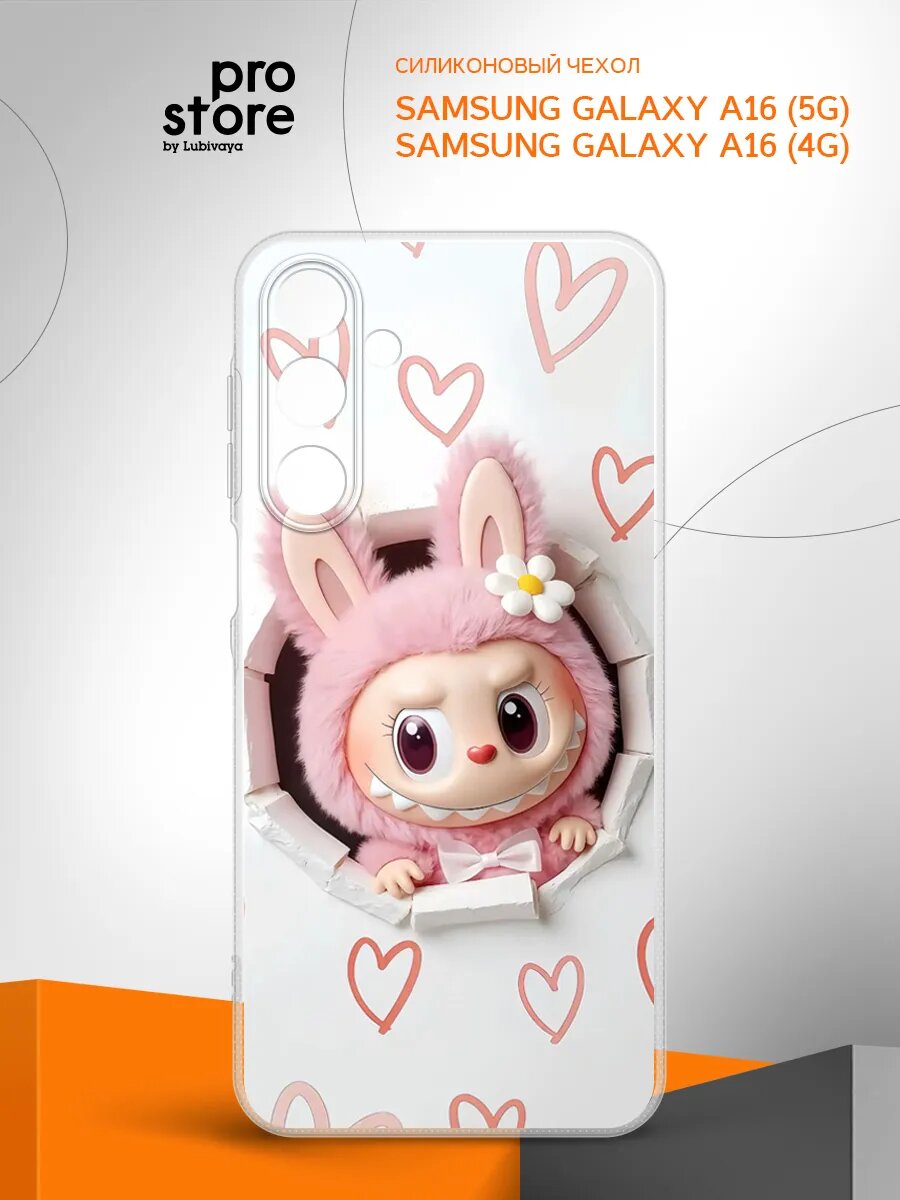 Чехол на Samsung Galaxy A16 (5G/4G) накладка, защитный, тонкий, прозрачный c рисунком