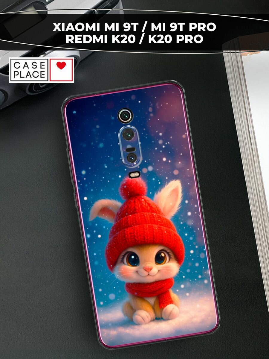 Чехол на Xiaomi Redmi K20/K20 Pro/Mi 9T/9T Pro / Сяоми Редми К20/K20 Pro/Mi 9T/9T Pro с принтом "Зимний зайчик"
