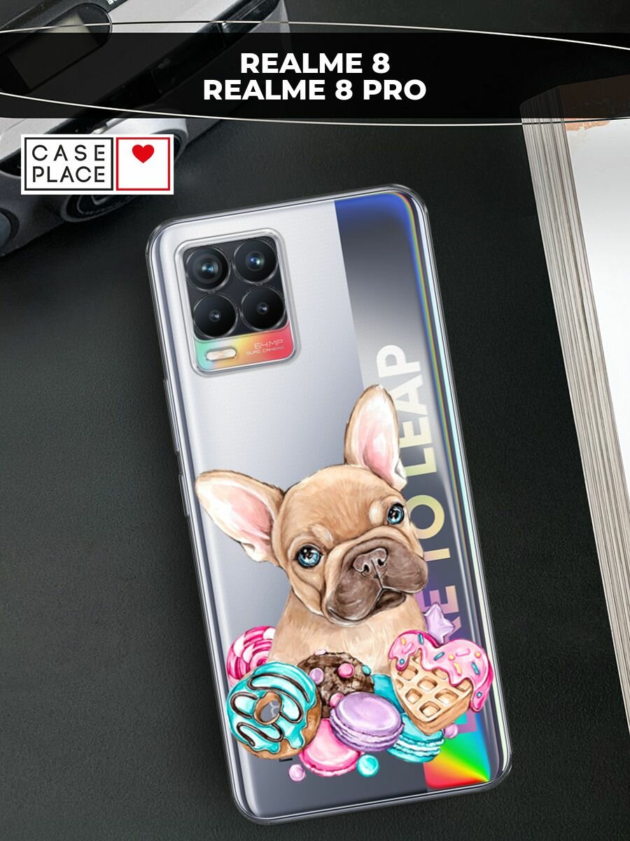Чехол на Realme 8/8 Pro / Реалми 8/8 Про с принтом "Бульдог и сладости", прозрачный