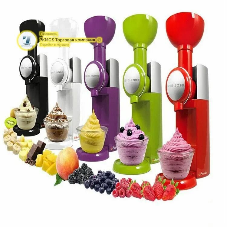 Бытовая машина для мороженого, Детские фруктовые трубки, полностью автоматическая машина для мороженого