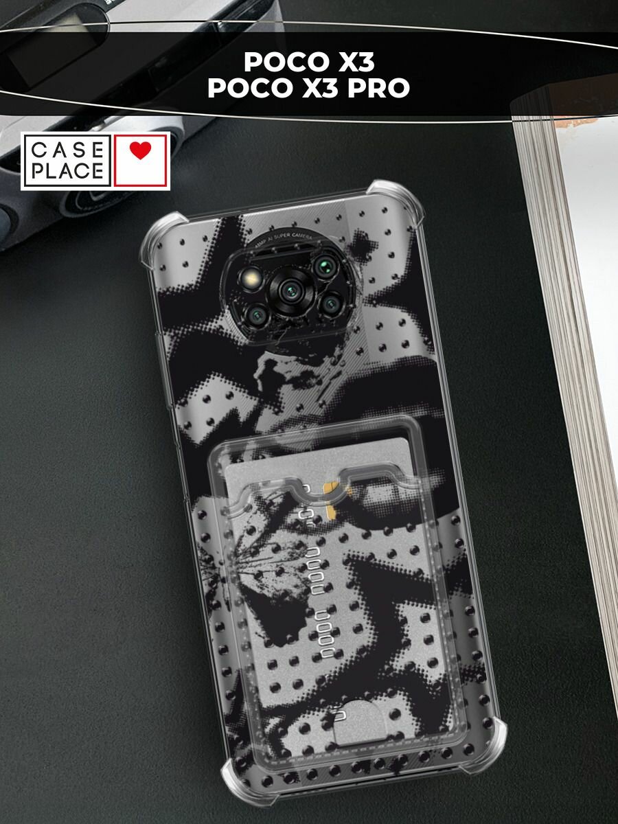 Чехол на Xiaomi Poco X3/X3 Pro (Поко X3/X3 Pro) с картой и принтом "Стильный черный 2"