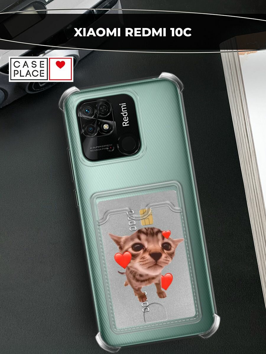 Чехол на Xiaomi Redmi 10C (Сяоми Редми 10C) с картой и принтом "Ласковый котенок"