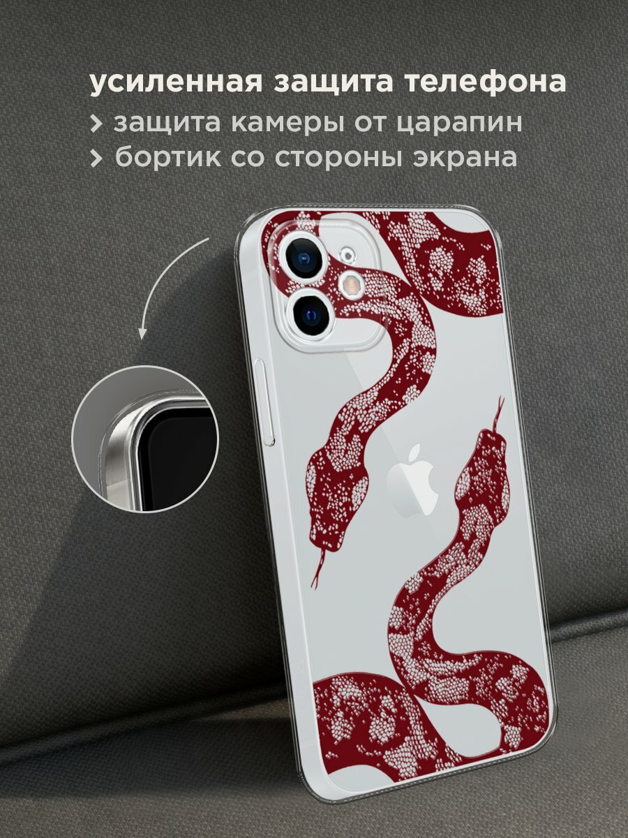 Чехол на Apple iPhone 12 mini / Айфон 12 Мини с принтом "Силуэты змей 7" — фото 1