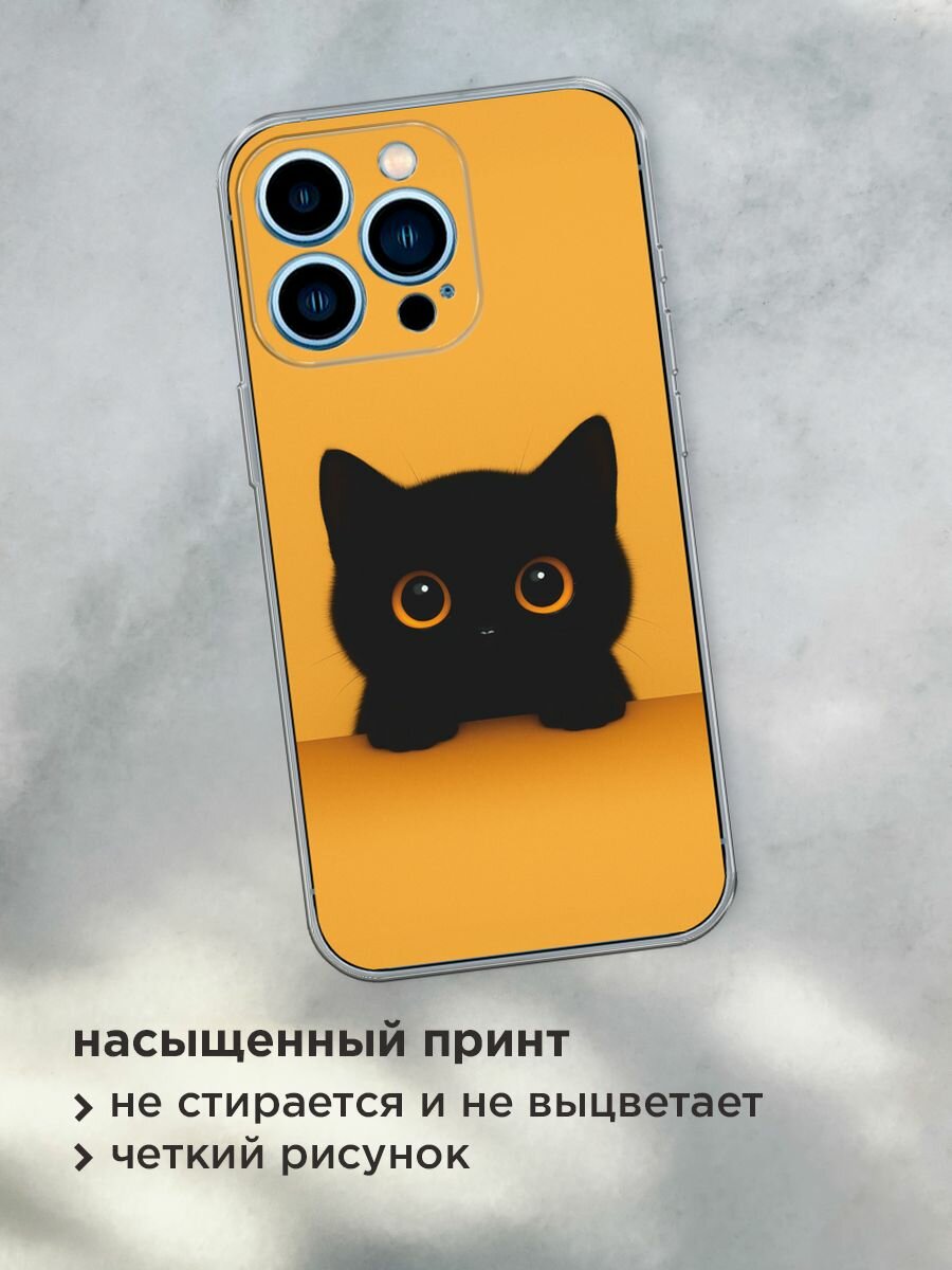Чехол на Apple iPhone 13 Pro / Айфон 13 Про с принтом "Контрастный котик" — фото 1