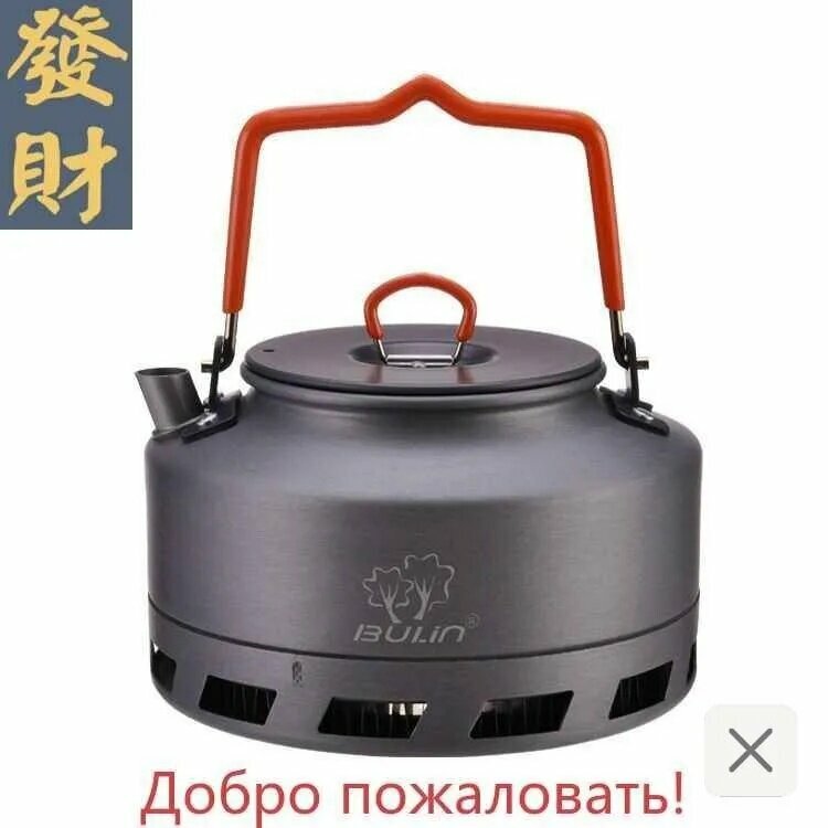 Bulin 1,6 л Чайник походный туристический для костра с радиатором