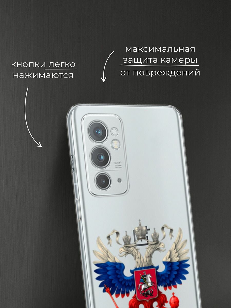 Чехол на OnePlus 9RT / ВанПлас 9RT с принтом "Триколор герб", прозрачный — фото 1
