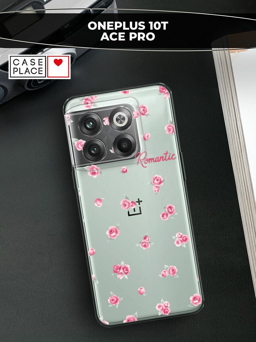 Чехол на OnePlus 10T / Ван плюс 10T с принтом "Romantic 2", прозрачный